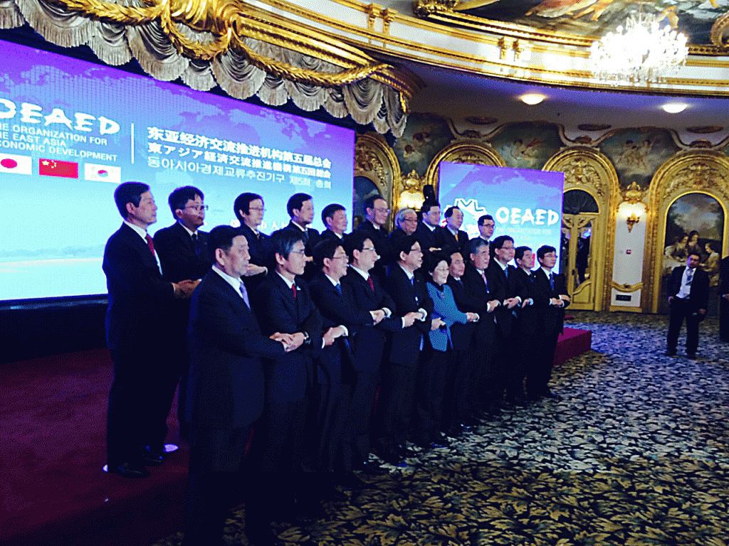 戴研究部長が「東アジア経済交流推進機構（OEAED）総会」に出席しました | AGI 公益財団法人アジア成長研究所